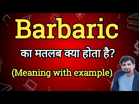 Barbaric Meaning in Hindi | Barbaric Ka Matlab kya Hota hai| English to Hindi dictionary
