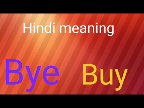 Hindi meaning of Same Pronunciation Bye and Buy. Hindi meaning saman ucharan wala shabd Bye and Buy.