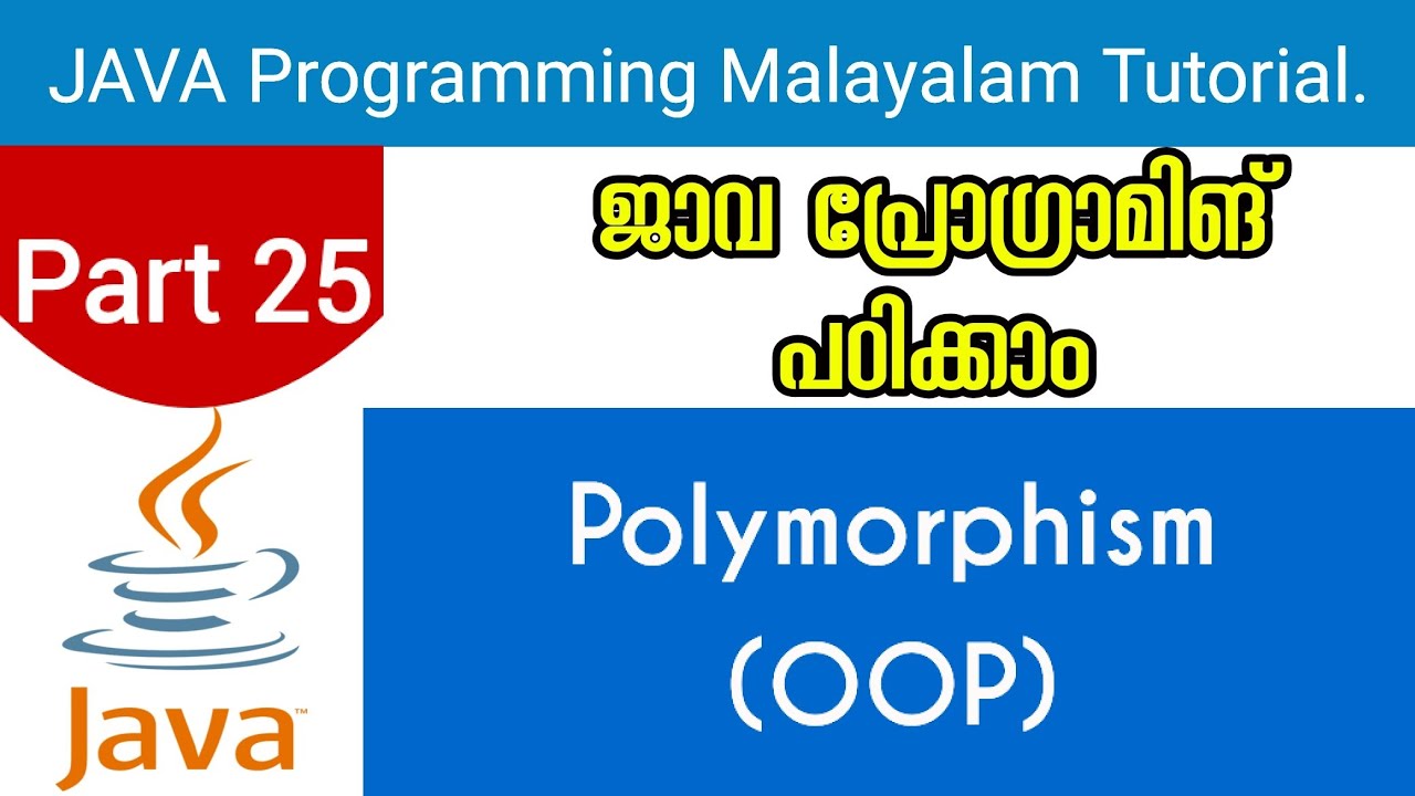 Polymorphism(OOP)  | Java Programming Malayalam Tutorial | Part 25 0f 30 |