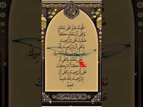 DAROOD 💫 E 💫 IBRAHIM #sahawarkanoi #instagram #quran #quotes #duet