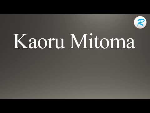How to pronounce Kaoru Mitoma