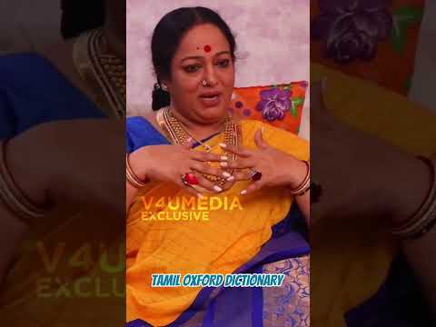 TAMIL OXFORD DICTIONARY #positivevibes #dasssignature #tamiloxforddictionary #shorts