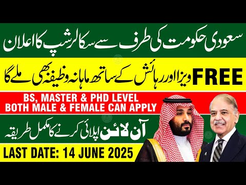Saudi Arabia Scholarship For Pakistani Students 2025 | Fully Funded Scholarship in Saudi Arabia 2025