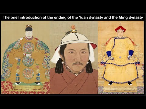 The brief introduction of the ending of the Yuan dynasty and the Ming dynasty