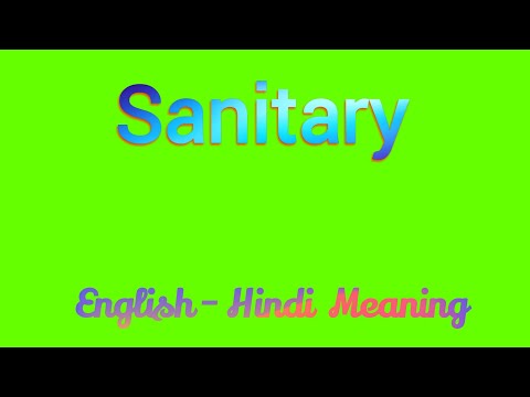 What is the name of Sanitary in English? Sanitary meaning in Hindi | Sanitary ka kya matlab hota ...