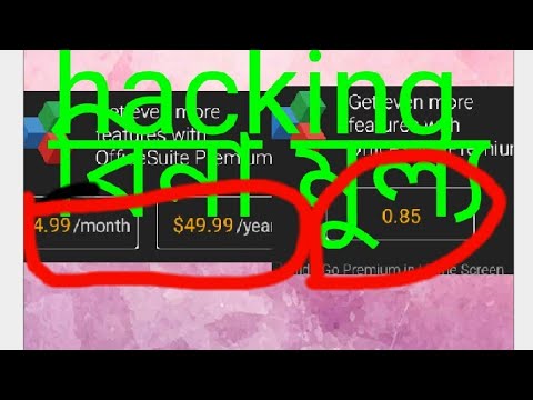 free tips official suite কিনুন বিনা মুল্লে ১০০০% রেয়াল