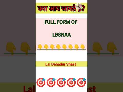 Full Form Of Lbsnaa||Upsc exam #upsc #gk #shorts