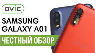 Samsung Galaxy A01 2/16GB Black (SM-A015FZKD) купити в інтернет ...
