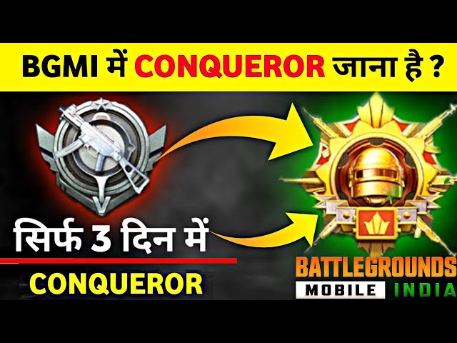 4 BGMI rank push tips to reach Conqueror in next season