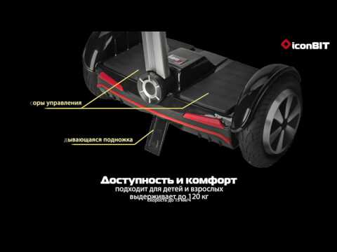 Smart Scooter s RU