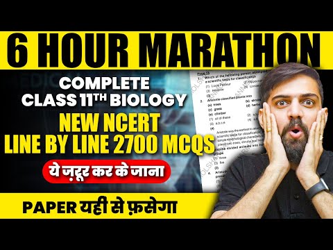 2700 MCQs Complete Class 11th Biology New NCERT Linewise | NEET Biology Most Expected Questions 2024