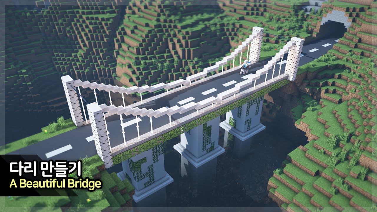 ⛏️ Minecraft Tutorial :: 🏞️ Build a Beautiful Bridge [마인크래프트 예쁜 다리 만들기 건축 강좌] - Minecraft Builders