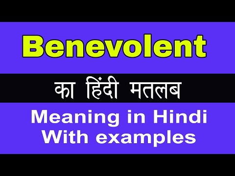 Benevolent Meaning in Hindi/Benevolent ka Matlab ya arth kya Hota hai