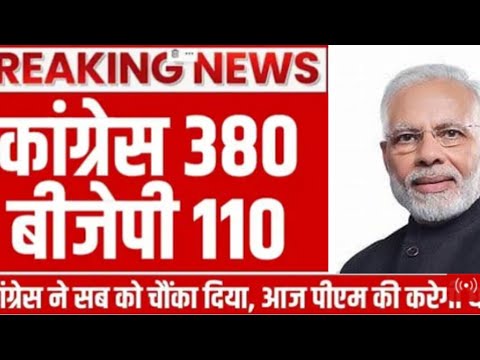 Jeet ki Khushi pradhanmantri Narendra Modi#modi #pradhan #bjp 2024 Modi Sarkar