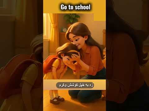 The Sentences you must know the meaning in Pashto. 😲#english #pashto #shorts #viralshorts