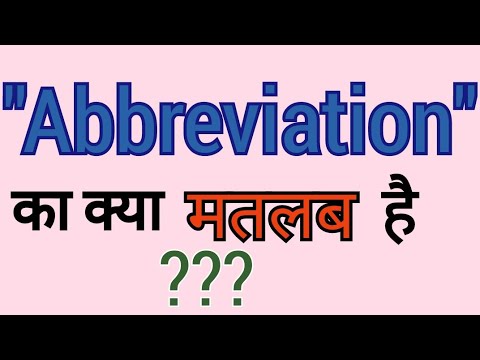 Abbreviation meaning in hindi | Abbreviation meaning | Abbreviation ka matlab kya hota h