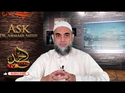 How to control your anger According Islam | Dr Ammaar Saeed #DrAmmaarSaeed