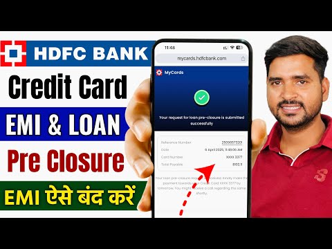 HDFC Credit Card EMI Close Kaise Kare | How to Close HDFC Bank Credit Card EMI Online