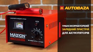 Maxion PLUS-8AT купити в інтернет-магазині: ціни на автомобільний зарядний пристрій PLUS-8AT ...