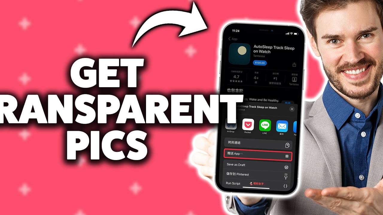 How to Download Transparent Images from Google on iPhone 2026 (Step-By-Step Tutorial)