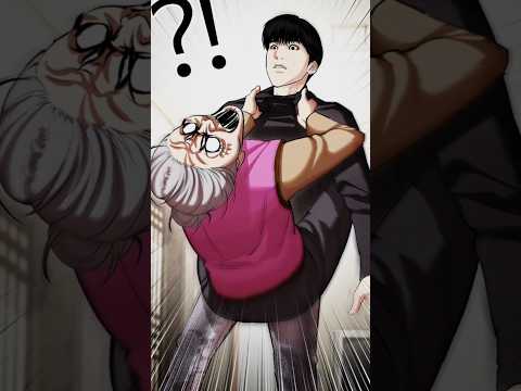 Daniel park with his grandma ⚔️ | #lookism #lookismedit #manhwa #manhwaedit