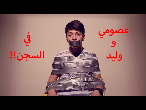 Playaling - Escape the tape challenge: who will break free first?