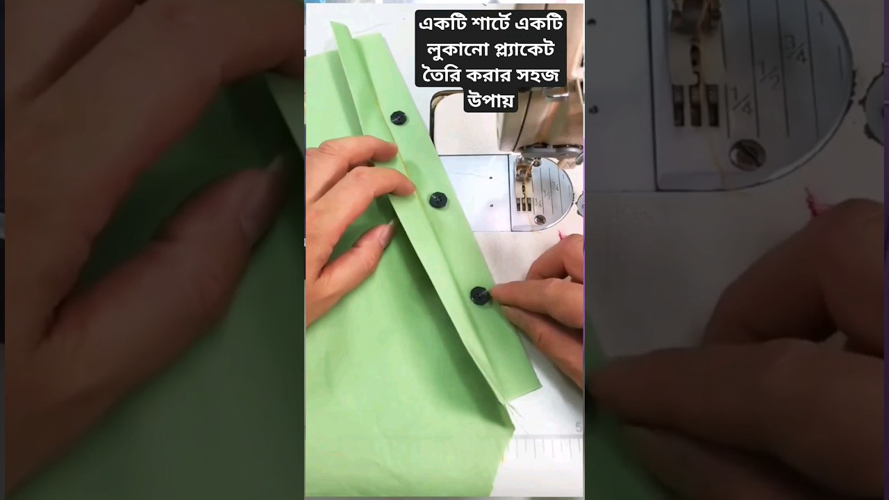 Easy way to make a hidden placket on a shirt #shirt #shortsyoutube #sewing #placket #tips