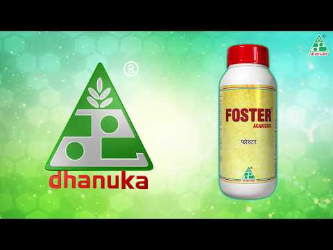 Dhanuka Insecticides - Latest Price, Dealers & Retailers in India