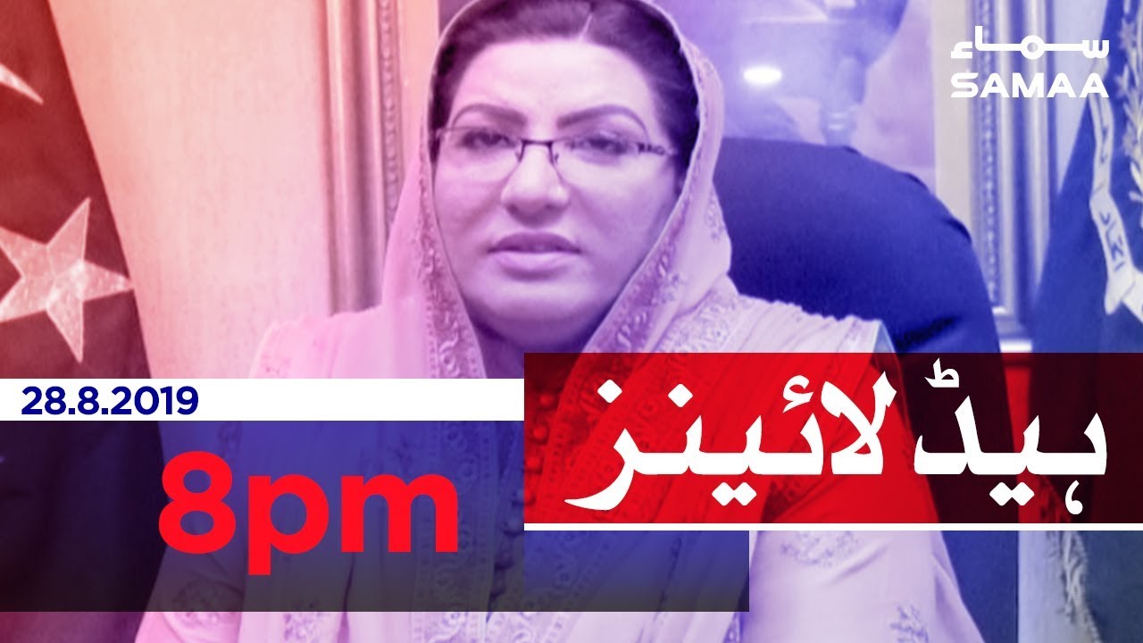Samaa Headlines - 8PM - 28 August 2019