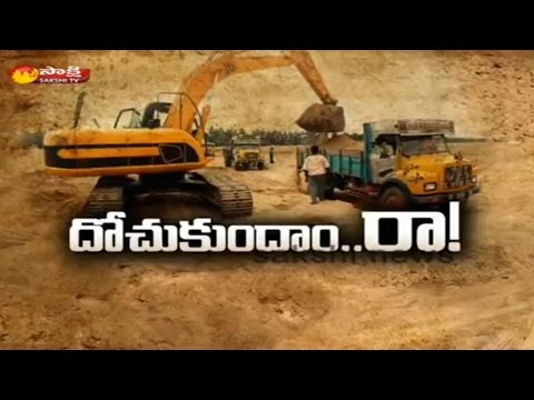 Sakshi Special || TDP Leaders Sand Scam in AP: Watch Exclusive