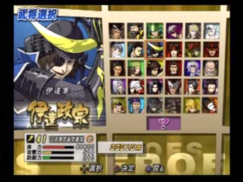 Sengoku BASARA 2 HEROES/Samurai Warriors 2 comparison