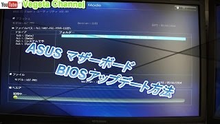 windows - バッテリーなしでbiosをアップデートするにはどうすればよいですか？ - kzen.dev