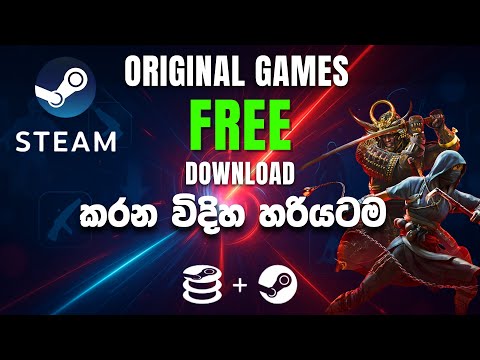 Download Any Steam Game for FREE? | Best Tool in 2025!