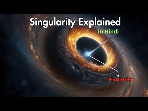 Singularity Explained In Hindi _ Naked Singularity & Ring Singularity क्या है ?