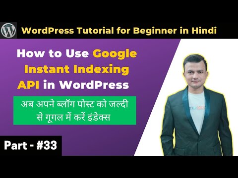 How to Use Google Instant Indexing API Key For WordPress | Google Instant Indexing For WordPress |
