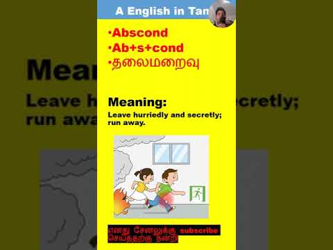 abscond meaning in tamil | spoken english in tamil