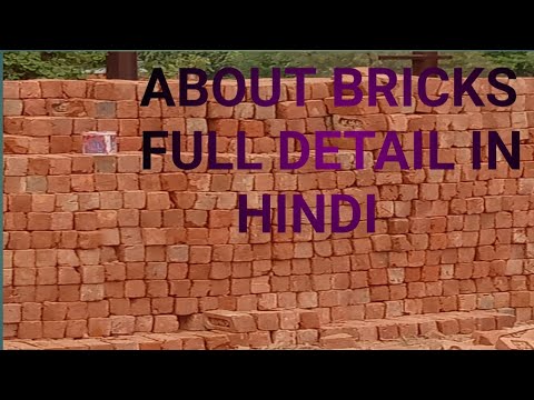 Definition of bricks