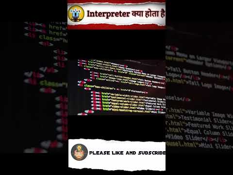 What is Interpreter