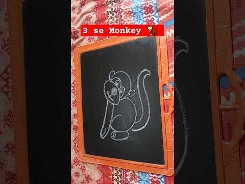 3 se Monkey, Easy Drawing for kids, #viral #monkey #cartoon #kidsvideo #kids #trending #top #satisfy