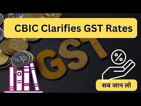 CBIC Clarifies GST Rates | GST Update 2025| GST News |
