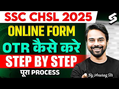 SSC CHSL Form Fill Up 2025: Step by Step Process | SSC CHSL Online Apply 2025 | Testbook