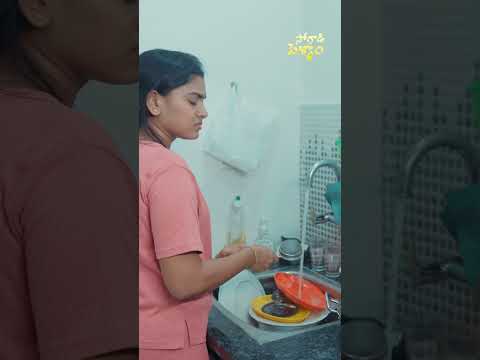 ఆ అమ్మాయి ఒక పని కూడా రాదు || Latest telugu webseries 2024 || #telugushortfilm2024
