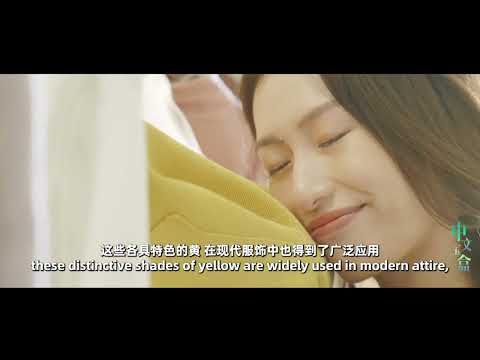 The Legendary Five Basic Colors | The Profound Yellow