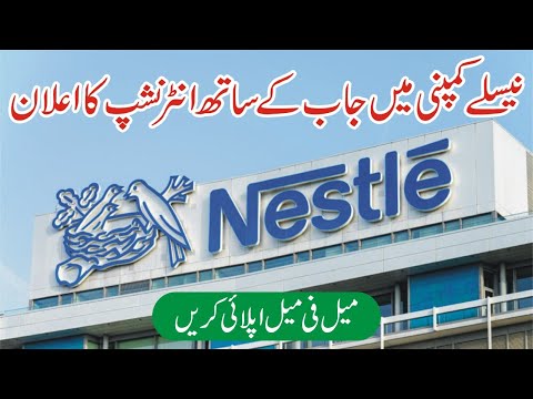 Nestle Pakistan Apprenticeship Program 2025 - Nestle Company Jobs 2025-Nestle Jobs Jobs How To Apply