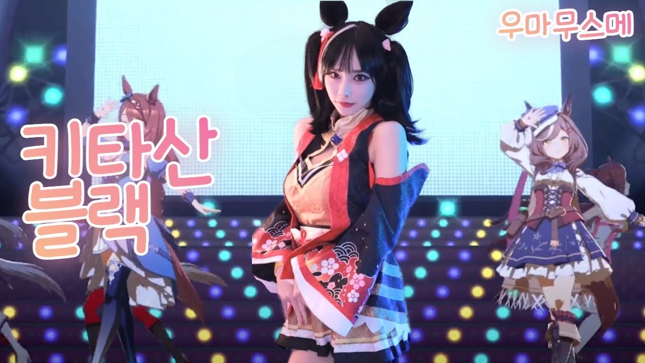 [閒聊] 很大的韓國主播 aesoon_96 雜談舞蹈台 - 看板C_Chat - PTT網頁版