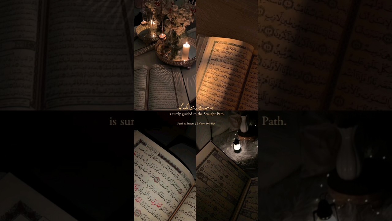 Surah Al Imran 3 Verse 101 103 tarjma Jis nae Allah ki