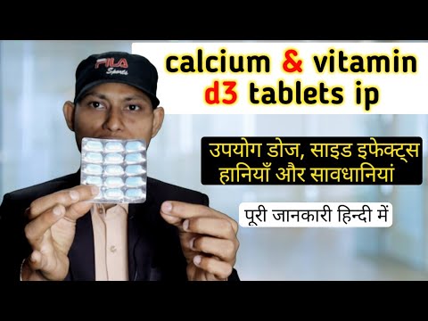 calcium & vitamin d3 tablets ip - in hindi