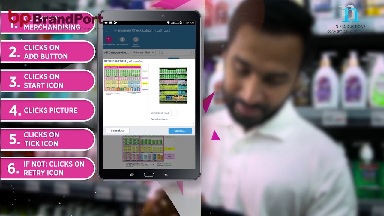 RB PLANOGRAM COMPLIANCE