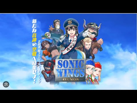 LIVESTREAM - New Game Retro Sonic Wings Reunion First Gameplay