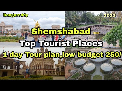 Shamshabad near tourist places | 1 day tour plan | low budget 250/- | Evr Travel Vlogs